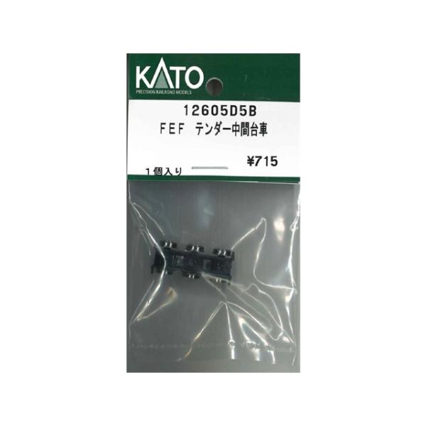 正規品 カトー 鉄道模型 FEF テンダー中間台車 12605D5B