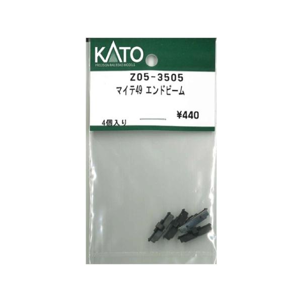 正規品 カトー 鉄道模型 マイテ49 エンドビーム Z05-3505