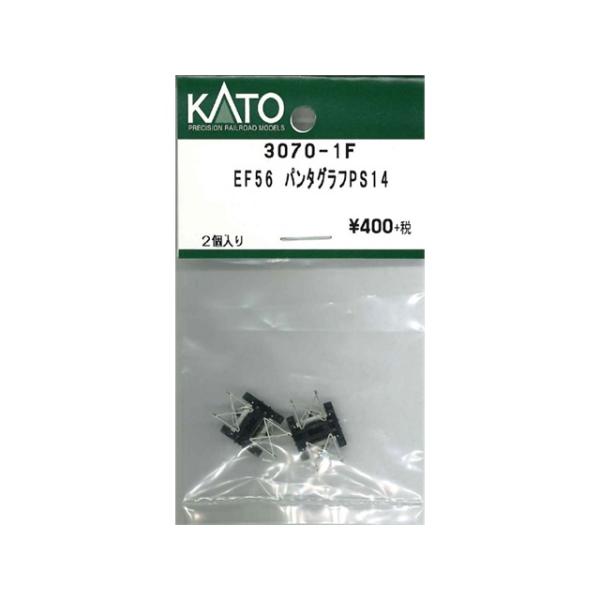 正規品 カトー 鉄道模型 EF56 パンタグラフPS14 3070-1F