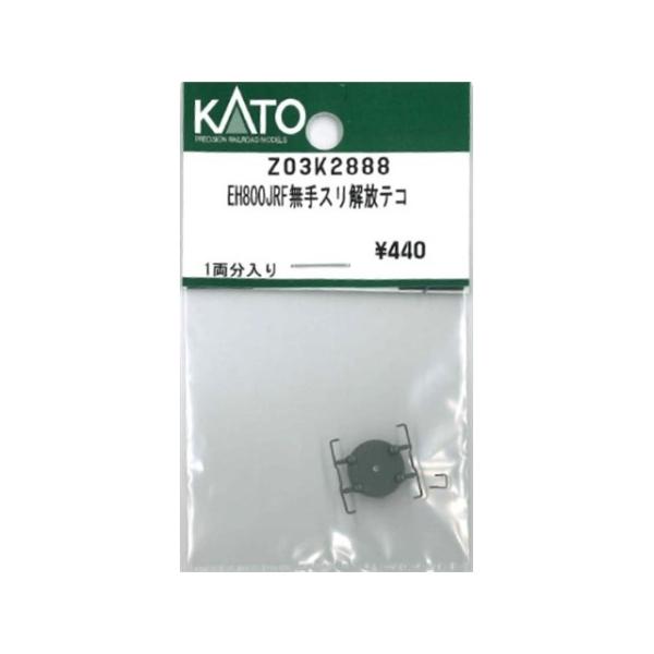 正規品 KATO カトー Nゲージ EH800JRF無手スリ解放テコ Z03K2888