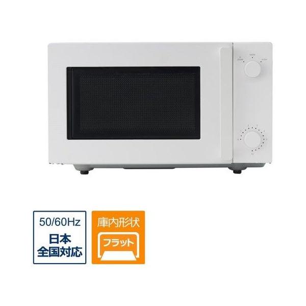 フラット電子レンジ DR-E268W ［18L /50/60Hz］高さ(外形)mm:(約)275mm奥行(外形・ハンドル除く)mm:(約)350mm庫内寸法(幅x高さx奥行)mm:(約)320x185x330mm庫内形状:フラット容量:18...