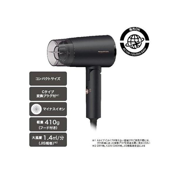 TESCOM テスコム マイナスイオン ヘアードライヤー ブラック TD565A-K