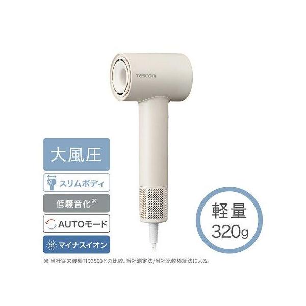 TESCOM テスコム マイナスイオンヘアードライヤー ベージュ TD760A-C
