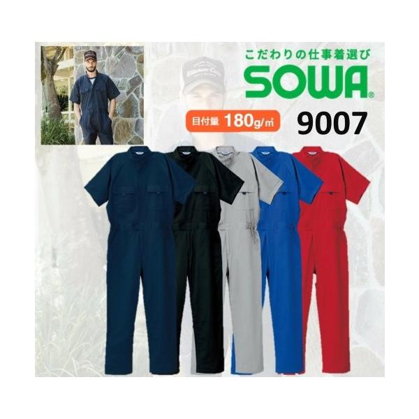 ※キャンセル不可商品です■豊富なカラー展開■肌触りが良く吸湿性のある綿100％素材■アコーディオンプリーツで動きやすい■素材：綿100％■目付量：180ｇ/m2■カラー：ブルー、ネイビー、ブラック、グレー、レッド【特徴】・胸ファスナーポケッ...