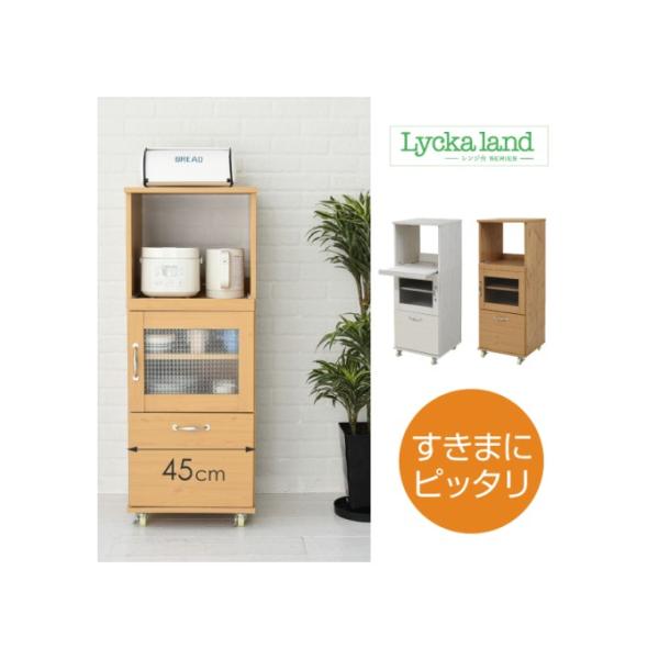 カラー:WH スリム コンパクト 食器棚 レンジ台 レンジラック 幅 45 H120 ミニ キッチン 収納 隙間収納 棚 収納棚 キッチンボード ロータイプ JK-PLAN