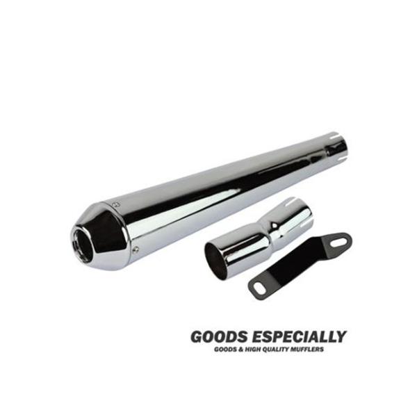 GOODS グッズ REVERSE CONE MEGAPHONE MUFFLER クローム for 250TR(02'-06') - GOODS ESPECIALLY G4-00203