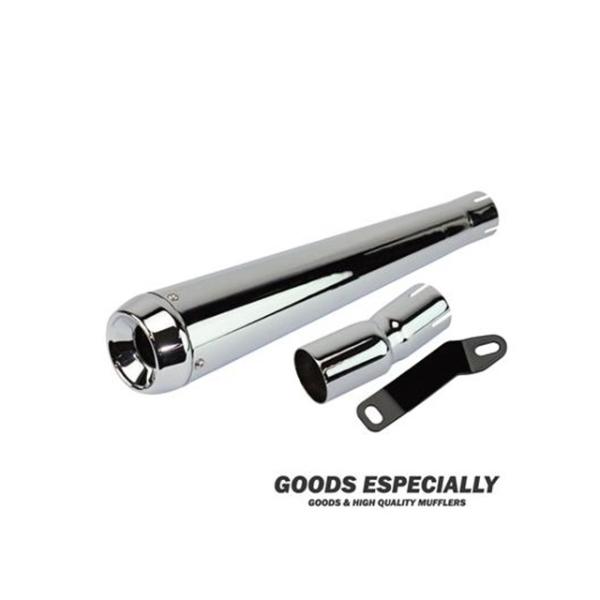 GOODS グッズ SHORT CONE MEGAPHONE MUFFLER クローム for 250TR(02'-06') - GOODS ESPECIALLY G4-00204