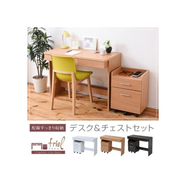 カラー:NA デスク シンプルデスク 2点セット すっきり 配線 収納 PCデスク パソコンデスク キャスター 付きワゴン ハイタイプ 幅100 シンプル SOHO ワークデスク JK-PLAN