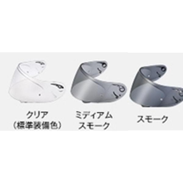 OGKカブト用CF-1W シールド　【対応シールド】KAMUI-2 / KAMUI-3 / SHUMA※Pinlock Original Insert Lens(SAF-P用)はご使用になれません。※着色されているシールドとインナーサンシェ...