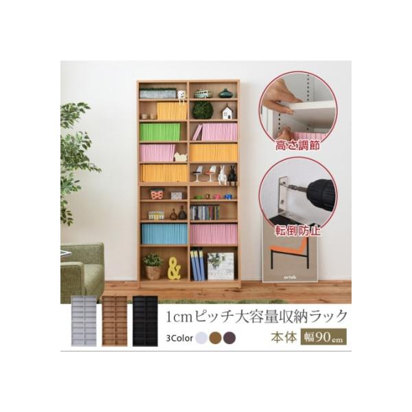 カラー:NA 本棚 薄型 90幅 文庫本 ラック 壁面収納 収納家具 本収納 文庫本 漫画 CD DVD スリム 1cmピッチ 大収納ラック 木製 JK-PLAN