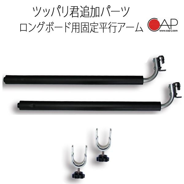 サーフボードラック 横置き 収納 突っ張り棒 3m ツッパリ君追加 サーフボードラック 横置き 収納 突っ張り棒 3m ツッパリ君追加