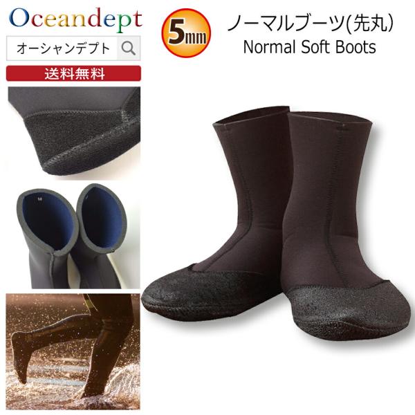 ノーマルソフトラジアルブーツ (5mm・先丸)Normal Velcro Radial Soft BootsDOPES ドープス安心の国産。足裏・つま先部にナイロン強力糸を使用したベルクロジャージにラジアル加工を施し、耐久性とグリップを両立...
