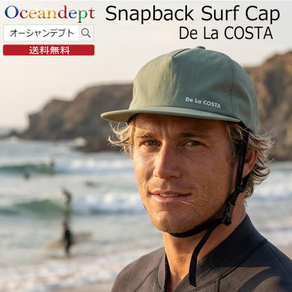 De La COSTA Surf Cap Snapbackデラコスタ サーフキャップ スナップバックカラーBlackSeaside BlueLaguna GreenDel Mar Beige通常のCAPより、ツバの長さを短めにし、素材：も薄...