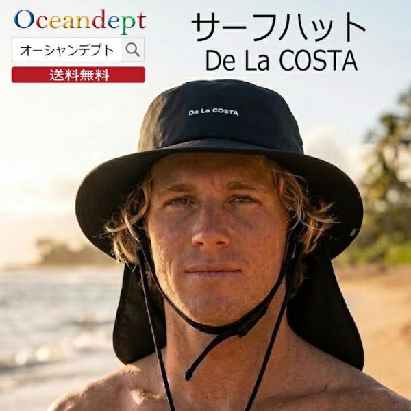 De La COSTA Surf Hatデラコスタ 日よけ付きサーフハットカラー：Black、Seaside Blue、Laguna GreenDe La COSTA帽子全体につばに芯が入っている為、垂れ下がることなく視界を妨げることがあり...