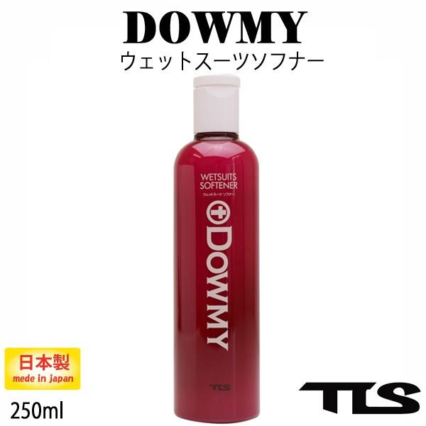 ウェットスーツの柔軟剤ウェットスーツメンテナンス用品ウェットスーツソフナーDowmyTOOLSツールス