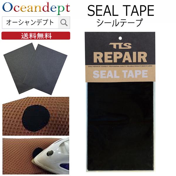 ウェットスーツのジャージ部分専用の補修剤です。必要な大きさにカットしてアイロンで圧着させます。スキン地・パイル加工や特殊生地には使用できません。縫い目が切れはじめている部分やジャージ表面の小さなキズに有効です。縫い目部分から水の侵入が多いと...