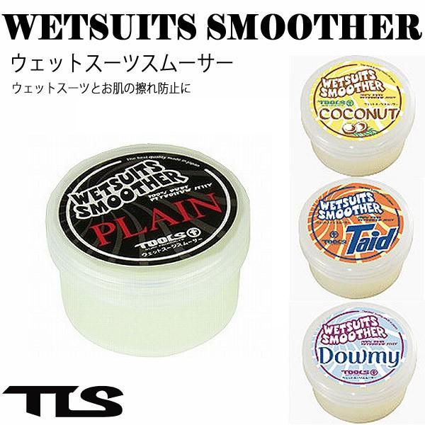 ウェットスーツのすれ防止用ワセリンウェットスーツスムーサー | TOOLSツールス |