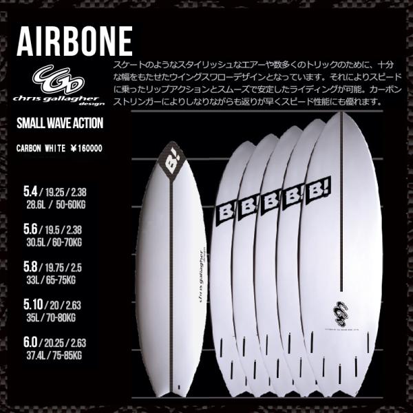 BUELL SURFBOARDS(ブエルサーフボード) AIR BONE(エアーボーン BUELL SURFBOARDS(ブエルサーフボード) AIR BONE(エアーボーン