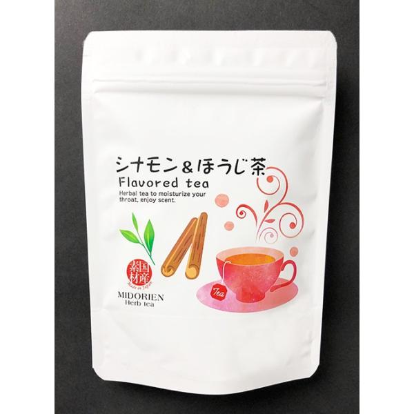 香り高いほうじ茶にスパイシーなシナモンをブレンドしました！             体を温めるお茶の組み合わせですので寒さを感じたらお試しください。※ご不明な点がございましたらどうぞお気軽にお問合せください。※同じ配送グループの商品であれば...