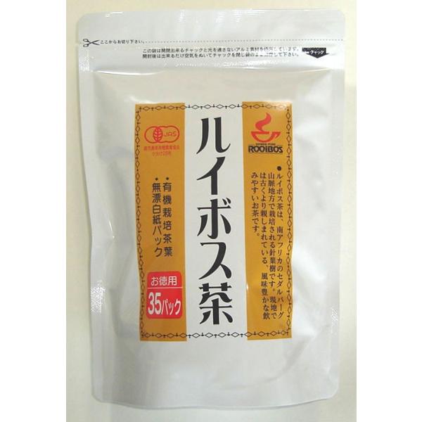 ノンカフェインだから安心！ルイボスティーは、南アフリカ共和国のセダルバーグ山脈地方一帯の契約農家で栽培される針葉樹です。現地では、古くより親しまれている、風味豊かな飲みやすいお茶です。有機栽培という高い安全性と、カフェインを含まないというこ...