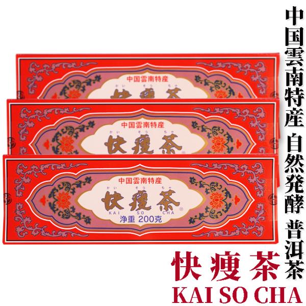 ------------------脂っこい食事の時に一緒に飲むことで、余分な脂肪が付くのを防ぎます。------------------雲南省の中部、海抜1900mの高原で育まれた無農薬のプーアル茶。アルカリ度64。ダイ族の人々が伝統的な...