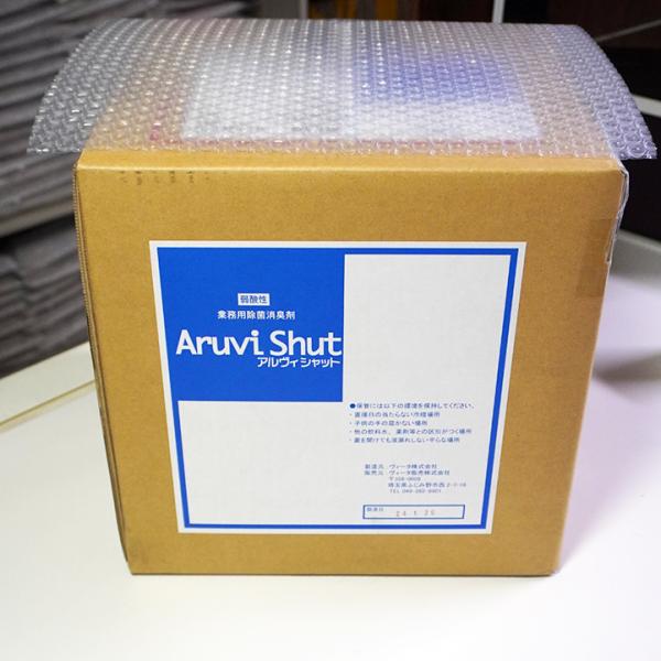 ■販売名：アルヴィシャット【お徳用】原液20L ■発売元：ヴィータ販売株式会社　 ■販売者大一商事株式会社(秋田市)■お問い合わせ/連絡先018-835-8051/0120-881-789平日： 9時〜18時土曜：10時〜17時日祝日/09...