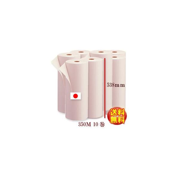 【送料無料♪】【厚口】ボーガスペーパー【538mm×350Ｍ】×10巻 【ミシン目なし：23センチ径】------------------■箱の「隙間」を埋める紙緩衝材としておススメです。 「紙」の特性をいかし自由自在に形を作る事ができます...