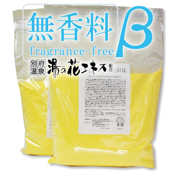 ■販売名：薬用入浴剤ヤングビーナス日々の疲れを癒し、心地よいバスタイムを提供するための無香料エコタイプの入浴剤です。香りに敏感な方や、シンプルなバスタイムを好む方にも最適です。弱アルカリ性のまろやかな湯質で、敏感肌の方、乾燥肌の方にもおすす...