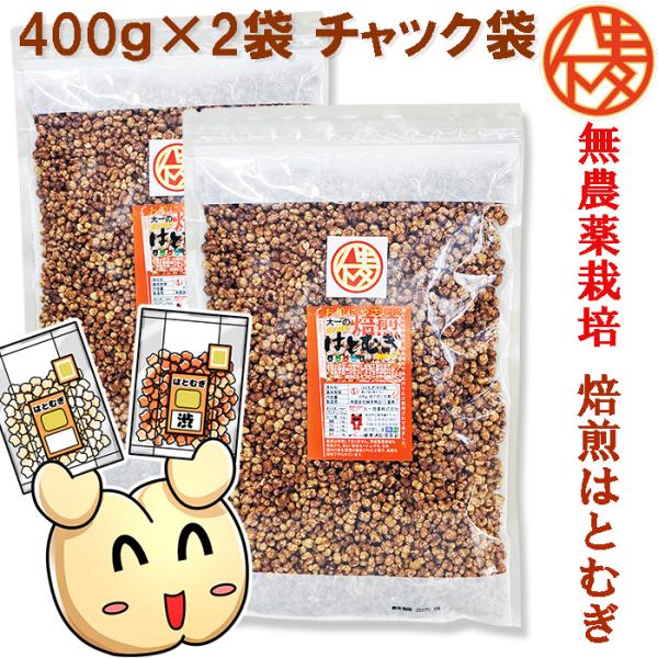 ハトムギは鮮度が大事販売業に携わる者、商品生産の単位には気を使います。大ロット生産には「コストダウン」「品質の均一化」などのメリットがあります。その対極にある小ロット生産には、「鮮度の維持」「時代への変化対応」のメリットがあります。大一のハ...