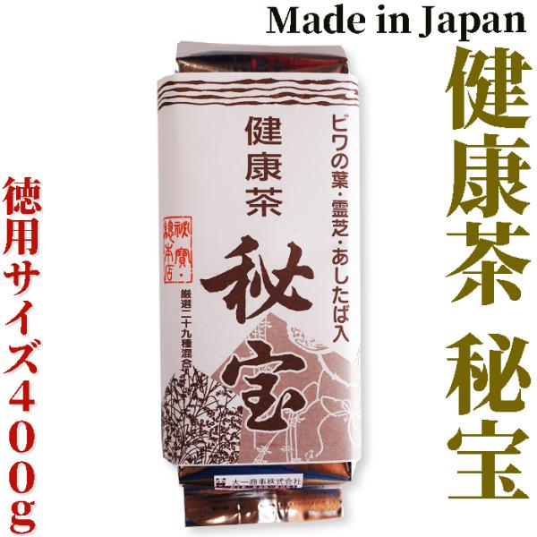 ------------------健康と安全を第一に考えた匠の職人が、無農薬で栽培された野草を丹精込めて作り上げた高級健康茶。一年を通して変わらぬ味わいをお楽しみいただける為、季節を問わずお飲みいただけます----------------...