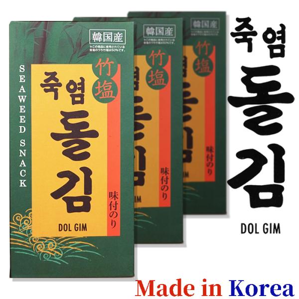 韓国の食卓に欠かせない海苔は、旅行者の定番お土産の１つ。空港や市内の免税店から大型マート、小さな町のスーパーや市場まであらゆるところで購入できるものの、種類の豊富さからどれを購入すべきか迷ってしまいます。その中で常に人気ランキングに顔を出す...