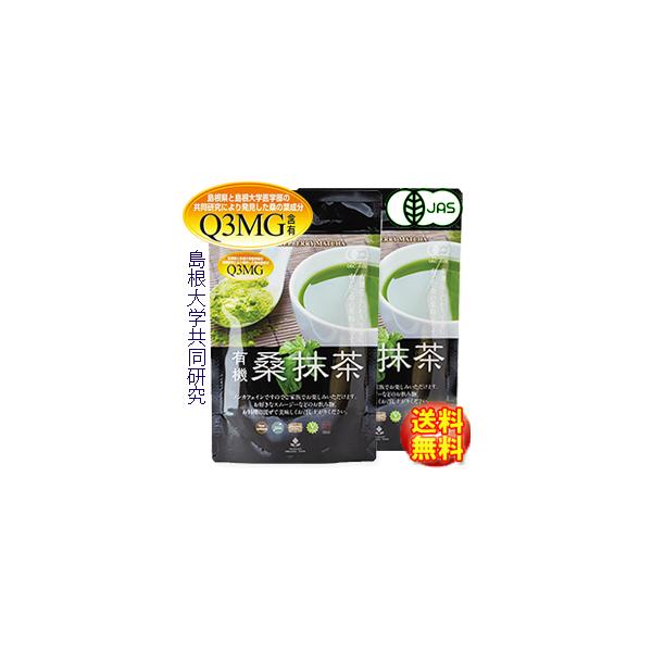 土作りから有機にこだわり丁寧に丁寧に作った桑の葉を、調味料としてご利用いただけるように仕上げました。もちろん抹茶としてお召し上がり頂いても結構ですが、調味料としてご使用いただけば、いつものお料理を風味豊かに演出する事間違いなし。カルシウム、...