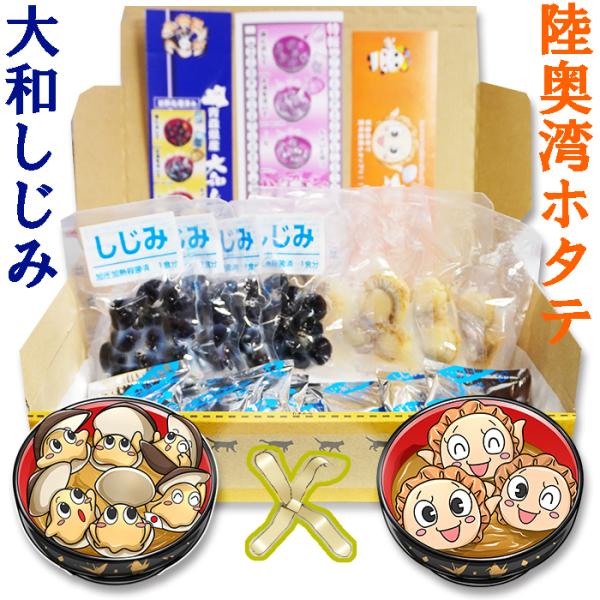 ◆青森のしじみ屋さんが作りあげた、至福の即席しじみ汁。忙しいけれどみそ汁が欲しいときに、お弁当のお供に、お酒を飲んだ翌日に。賞味期間が常温で6か月ございますので、ご家庭に常備していただければ多くの場面で重宝します。（調味みそには自社製しじみ...