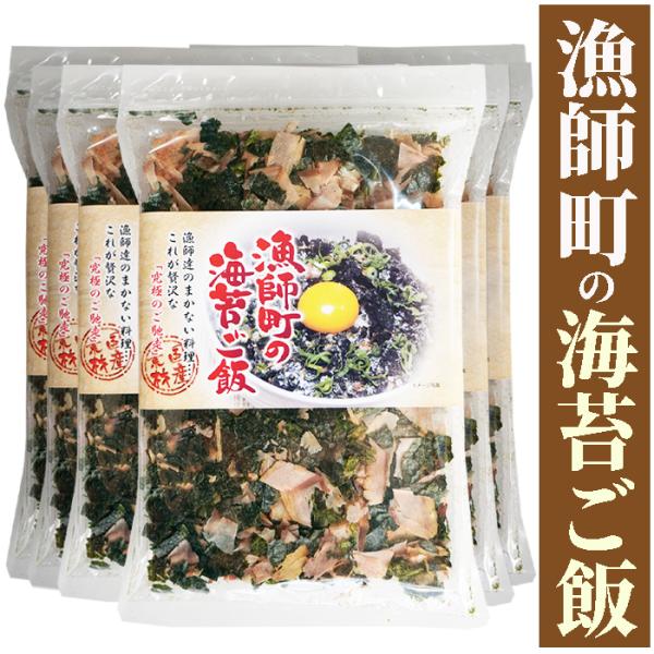 ◆醤油やマヨネーズを少量足して、あつあつの御飯とよく混ぜ合わせてどうぞ。おにぎりにしても味が馴染みおいしくいただけます。選び抜いた磯の素材をおいしくいただけます気取らない、飾り気のない、食材そのものの味を生かした一品。昔、漁師町で食べた温か...