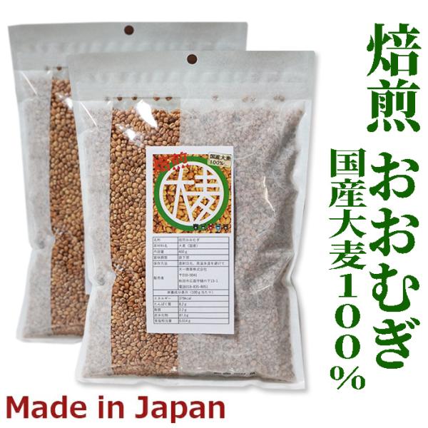 国産大麦を１００％使用。焙煎してあるので香ばしく、そのままでも美味しく食べられます。製造　ライスアイランド（岐阜県）原材料　大麦（国産）賞味期限　1年間※ノンフライ　ノンオイル　そのまま美味しく健康にポリポリサクサク食べられます♪