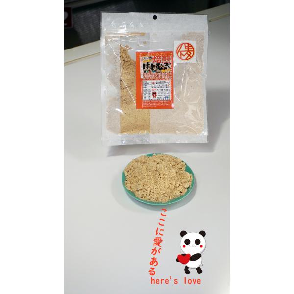 ■取り戻せ、すっきり美肌！漢方屋さんがつくると、こんなに香ばしく、まろやかなハトムギ茶が出来ます。■規格 粉末120ｇ（パウダー）原材料 ハトムギ（100％・ノンカフェイン・添加物未使用）公的機関で検査済の残留農薬不検出素材を使用しています...