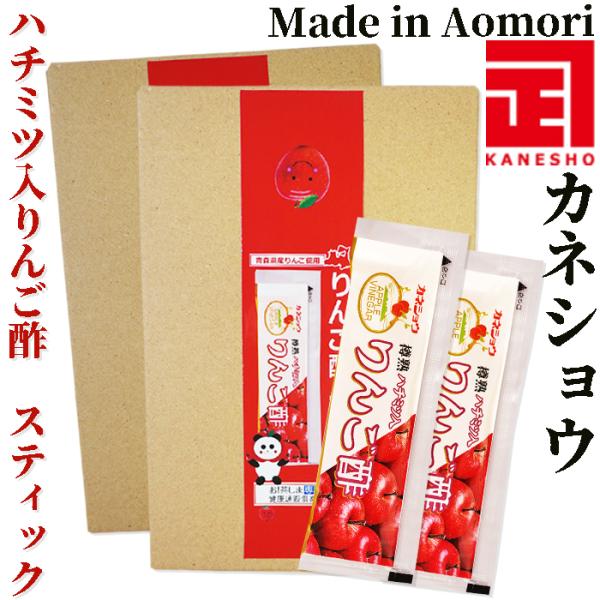 たかがりんご酢、されどりんご酢・・・・　多くのりんご酢は外国からの輸入りんご果汁を原料にしていますが、カネショウのりんご酢の原料は、りんごのふるさと津軽の完熟りんご100%です。------------------カネショウが独自の「すりお...