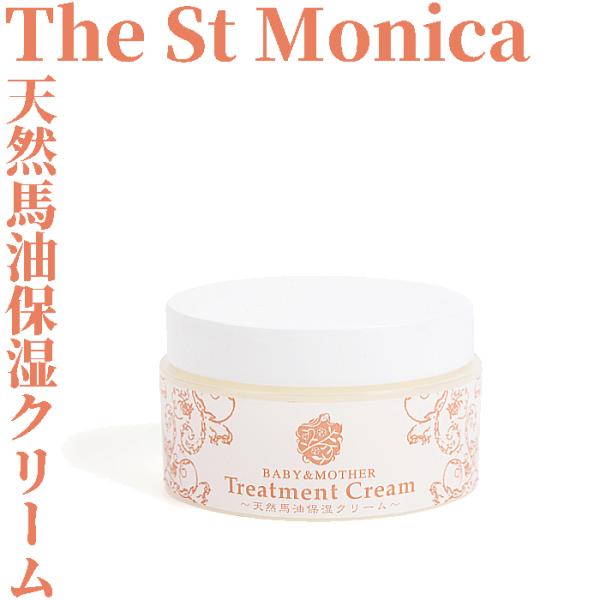 ■販売名：北海道　セントモニカ 天然馬油肌の弱い人も使えるように、赤ちゃんの肌を基準に、妊婦さんが赤ちゃんを宿したときから使えます。馬油は炭を通して馬油素材の色素とにおいを取りました。薬剤師でベビーマッサージケアで肌ケアを見てきたセントモニ...