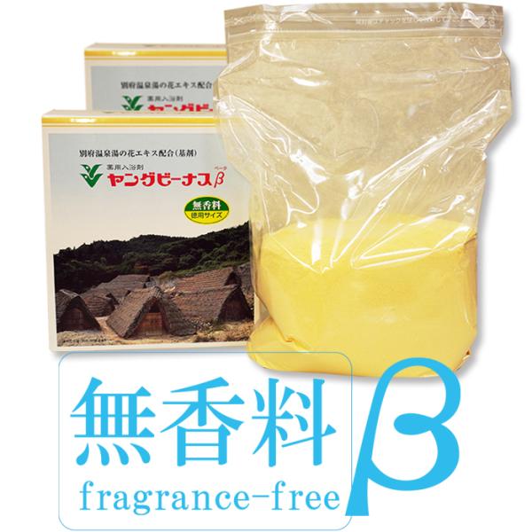 ■販売名：薬用入浴剤ヤングビーナス日々の疲れを癒し、心地よいバスタイムを提供するための無香料エコタイプの入浴剤です。香りに敏感な方や、シンプルなバスタイムを好む方にも最適です。弱アルカリ性のまろやかな湯質で、敏感肌の方、乾燥肌の方にもおすす...
