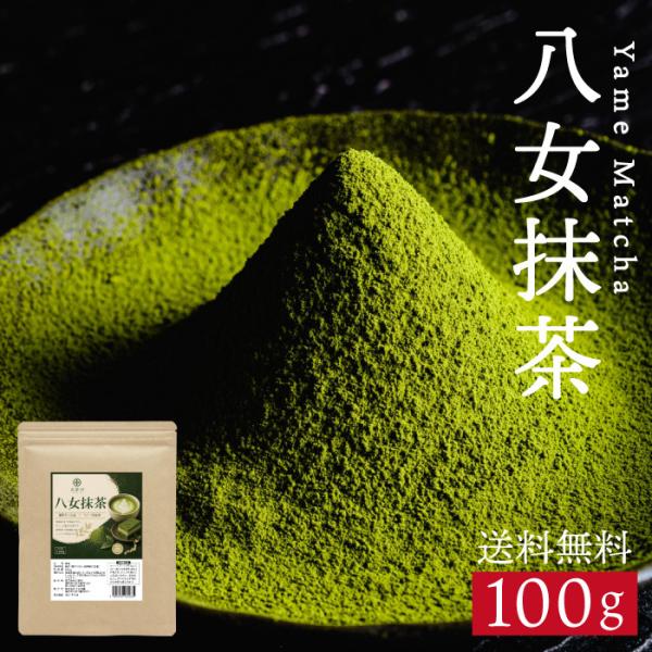 名称：抹茶原材料名：碾茶（福岡県産）内容量：100g保存方法：高温多湿を避け保存してください賞味期限：2027年4月販売者：株式会社お茶村（福岡県八女市室岡1069）製造所：株式会社大石茶園（福岡県八女市室岡1071）転売を目的とした注文は...