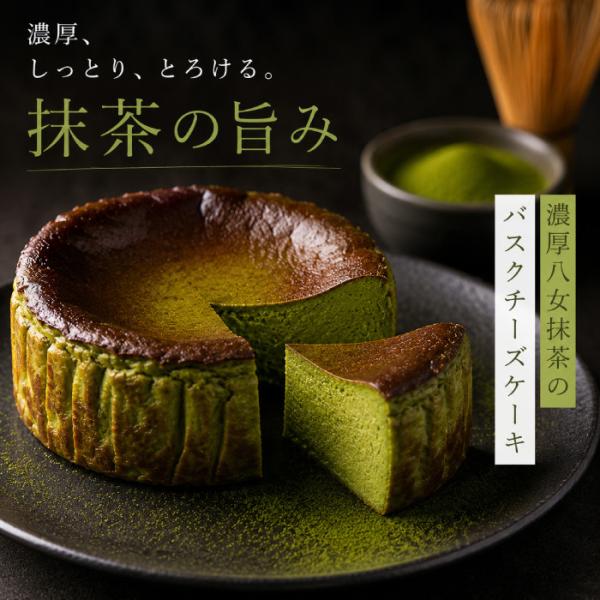 名称：和生菓子原材料名：クリームチーズ、生クリーム、全卵、ホワイトチョコ、マスカルポーネ、グラニュー糖、卵黄（一部に卵・乳成分を含む）内容量：1個保存方法：要冷凍（−18℃以下で保存してください）賞味期限：製造日から30日販売者：株式会社お...