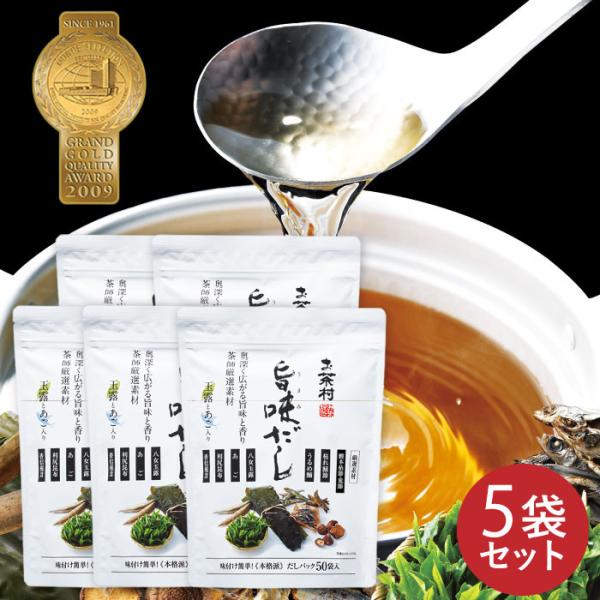 爆買爆買いWEEK名称：だし原材料名： 食塩、砂糖、風味原料（鰹節粉末、鯖節粉末、煮干うるめ鰯粉末、飛魚粉末、昆布粒、椎茸粉末）、鰹だし顆粒、緑茶、粉末醤油／調味料（アミノ酸等）、乳酸カルシウム、（一部に小麦・さば・大豆を含む）内容量：40...