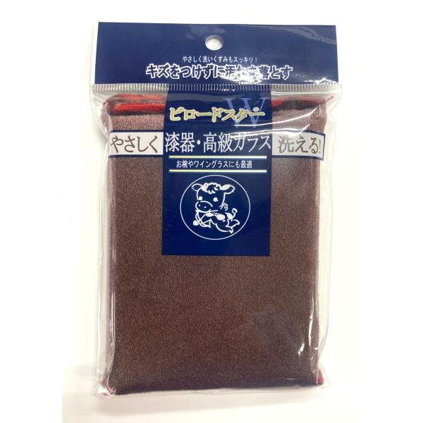 漆器　高級ガラス　キズをつけずに汚れを落とす　万能クリーナー「ビロードスターW」ビロード生地の起毛一本一本に、ステンレスコートをしていますので、中芯の繊維のソフト感とステンレスの硬質コンビ仕上により、水にぬれても起毛が倒れないようにしてあり...