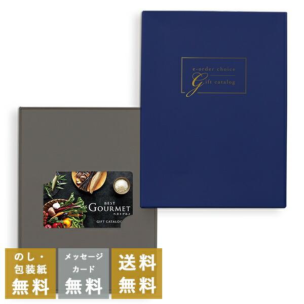 グルメの総合カタログ。おもてなしとやすらぎのときを有名料亭やレストランで味わうペアプラン食事券ギフトや、バラエティーに富んだ新鮮食材を豊富に取り揃えました。●この商品はこのような用途(贈り物・プレゼント)におすすめですえらべるカタログギフト...