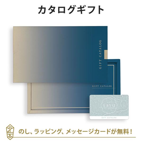 香典返し、満中陰志、忌明けのお返しや、法事・法要など弔事に広くご利用いただけるカードタイプのカタログギフトです。全国から選りすぐった美味しい食材や旬のグルメはもちろん、ギフトで人気の雑貨ブランドまで掲載する、幅広い商品ラインナップが魅力です...