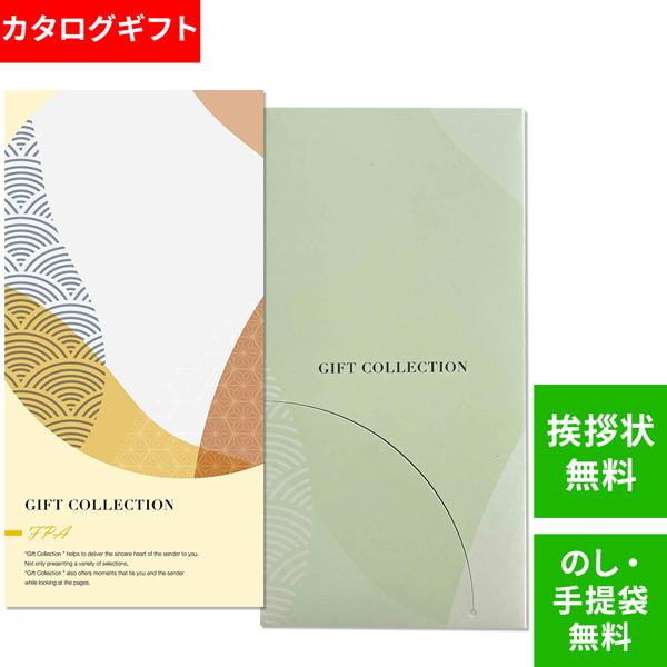 ポケットにそのまま入る、金券サイズのカタログギフトです。法人様のご利用や、景品 ご法事など、ご用途にあわせてご利用いただけます。【ご用途】・サイズが小さいうえ、普通のカタログギフトほど重くもなく、お渡ししても先様のお荷物になりません。・挨拶...