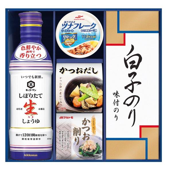 ▼こちらの商品は、10営業日程度にて発送いたします。【商品説明】●商品内容：キッコーマンしぼりたて生しょうゆ450ml・シーラックかつおだし（4g×3）・マルトモかつおパック0.7g・マルハニチロ油そのままライトツナリセッタ70g・白子のり...