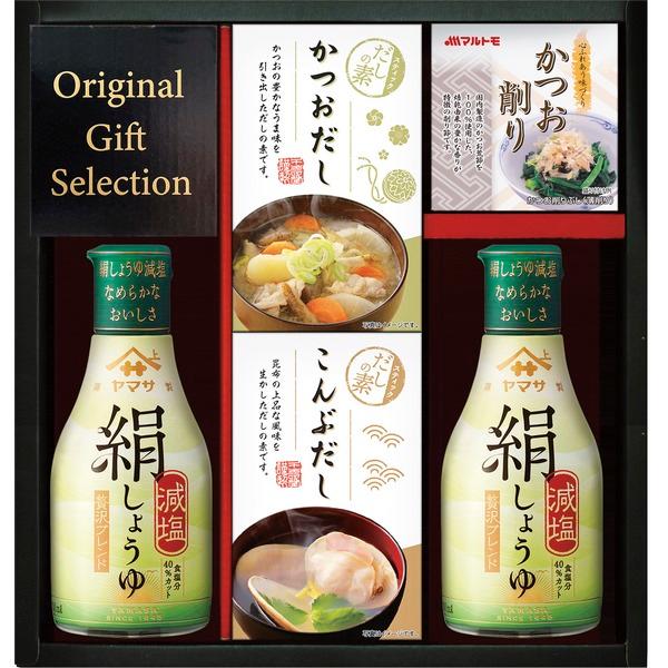 ▼こちらの商品は、10営業日程度にて発送いたします。【商品説明】●商品内容：ヤマサ絹しょうゆ減塩200ml×2・かね七かつおだし（4g×5）・かね七こんぶだし（4g×5）・マルトモかつおパック（0.7g×3）  【乳成分・小麦】●箱サイズ：...