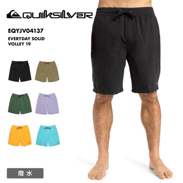 QUIKSILVER/クイックシルバー メンズ サーフパンツ EVERYDAY SOLID VOLLEY 19 2025 SPRING JP EQYJV04137程良い丈感が魅力のJAMショーツ。スエードライクなノンストレッチ生地には、生産...