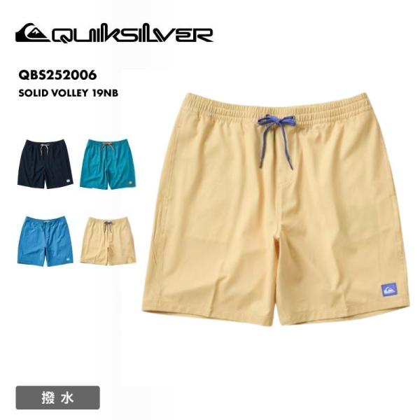 QUIKSILVER/クイックシルバー メンズ サーフパンツ SOLID VOLLEY 19NB 2025 SUMMER QBS252006ベーシックカラーをそろえたJAMショーツ。リサイクルポリエステル素材を使用した、実用性の高い4WAY...